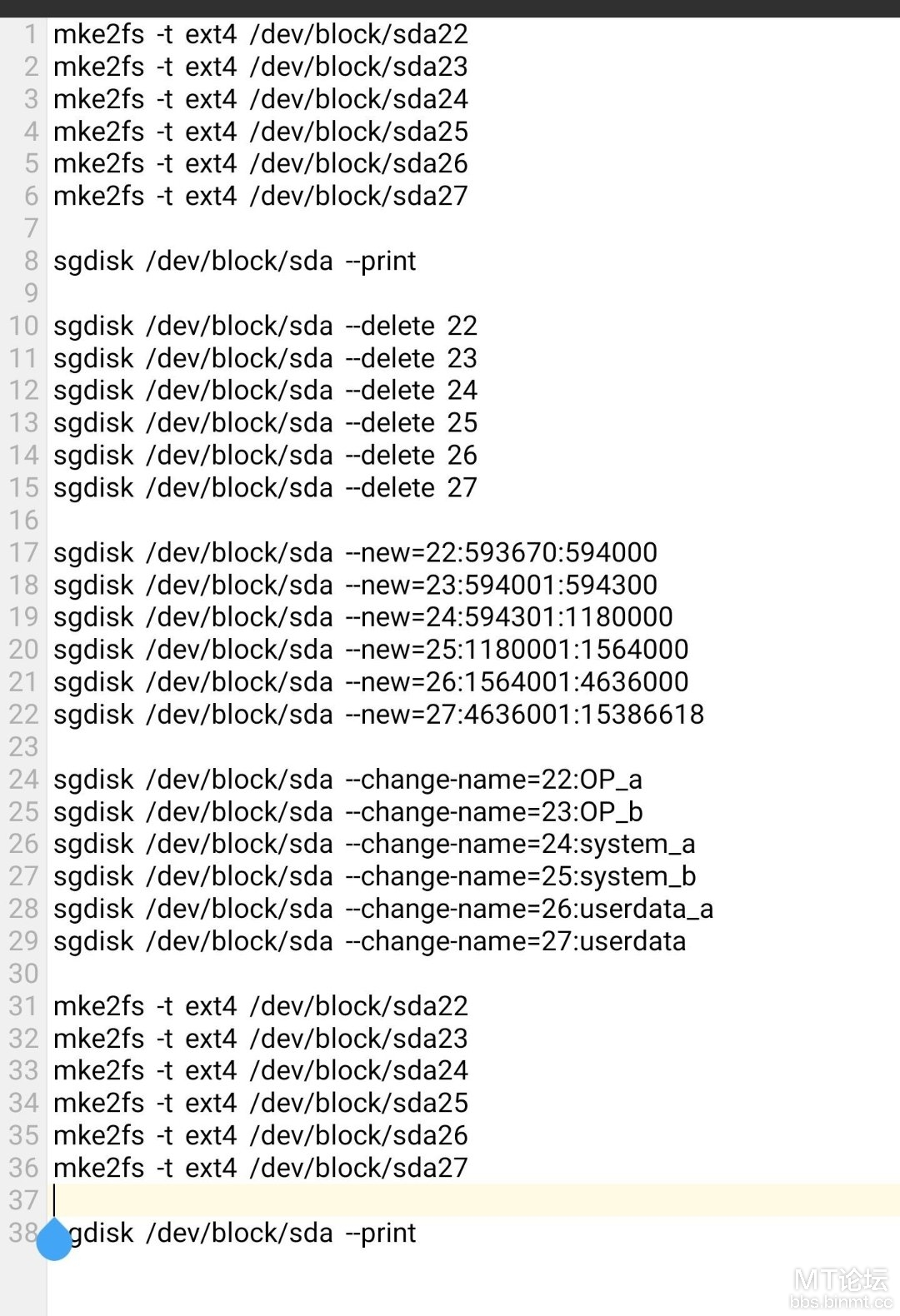 【玩机技巧】动态分区双系统，一个super，一条命令自由切换